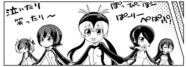 「けものフレンズ」のアイドル！ PPPって？ - アニメミル