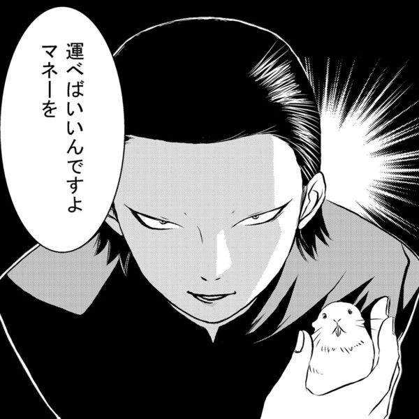 【ライアーゲーム】全ゲームを一挙紹介必勝法はいかに アニメミル