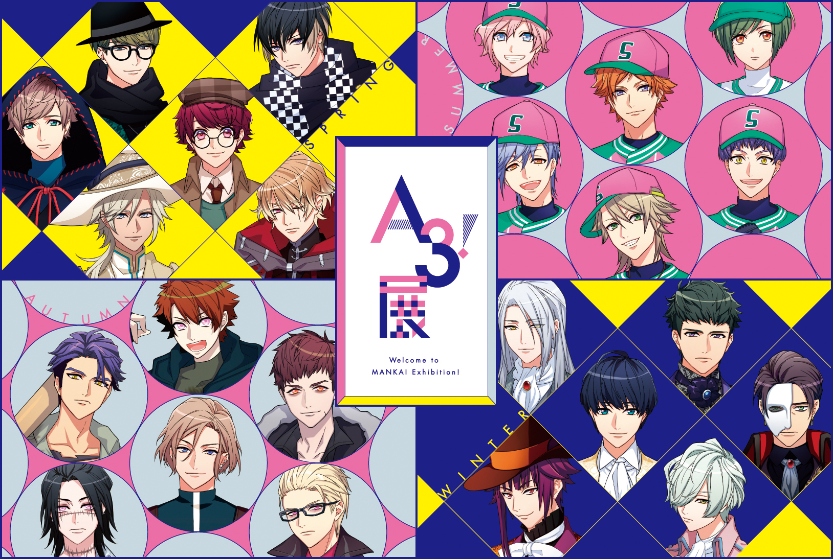 【A3! SEASON SPRING&SUMMER】待望のアニメ化！いったいどんな内容なの？ - アニメミル