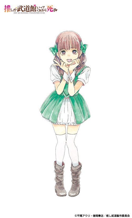 【推しが武道館いってくれたら死ぬ】岡山が生んだ地下アイドル「cham jam」を紹介！ - アニメミル