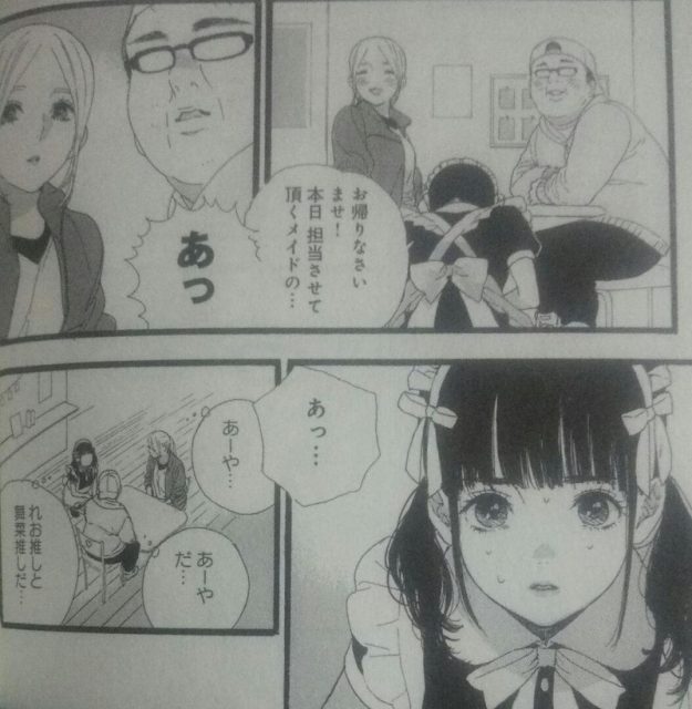 【推しが武道館いってくれたら死ぬ】岡山が生んだ地下アイドル「cham jam」を紹介！ - アニメミル